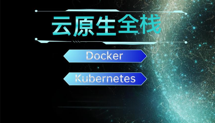 【云原生全栈开发】基于Go和Vue的K8s多集群管理自动化运维平台_编程猴